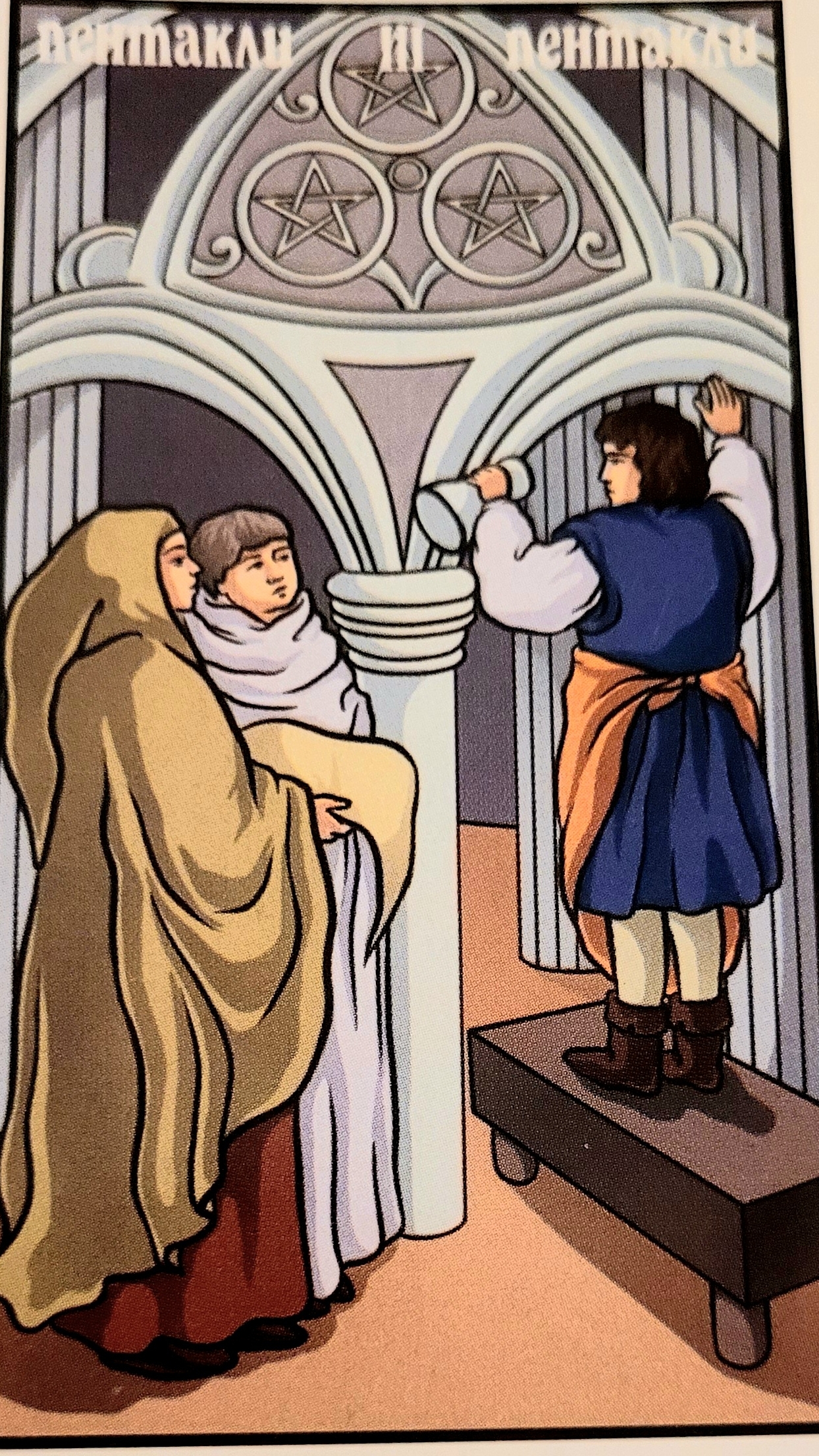 Значение карт таро 🔮 - Тройка пентаклей