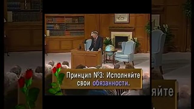 Библейский портрет супружества 10 - Романтика