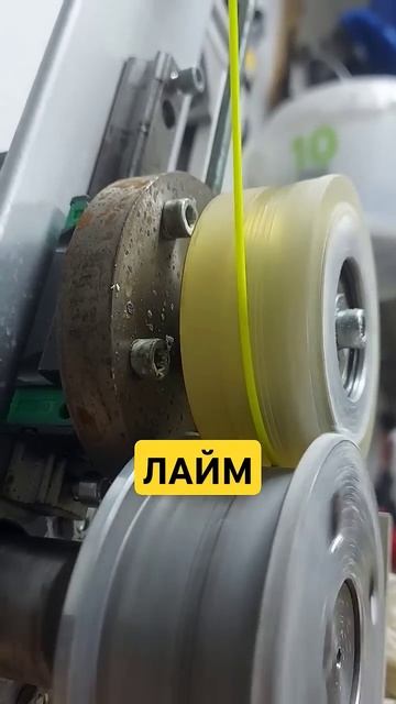 Супер цвет  #petg #пластик #3d #3dprinter #3dпечать #3dпринтер #филамент