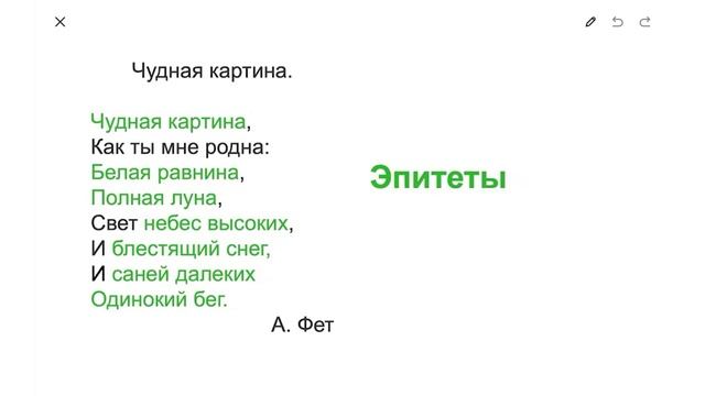 Афанасий Фанасьевич Фет