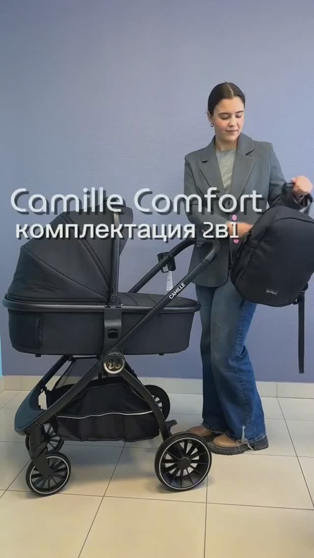 Коляска 2 в 1 для новорожденных Farfello Camille Comfort