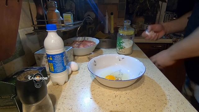 Мясо в тесте!