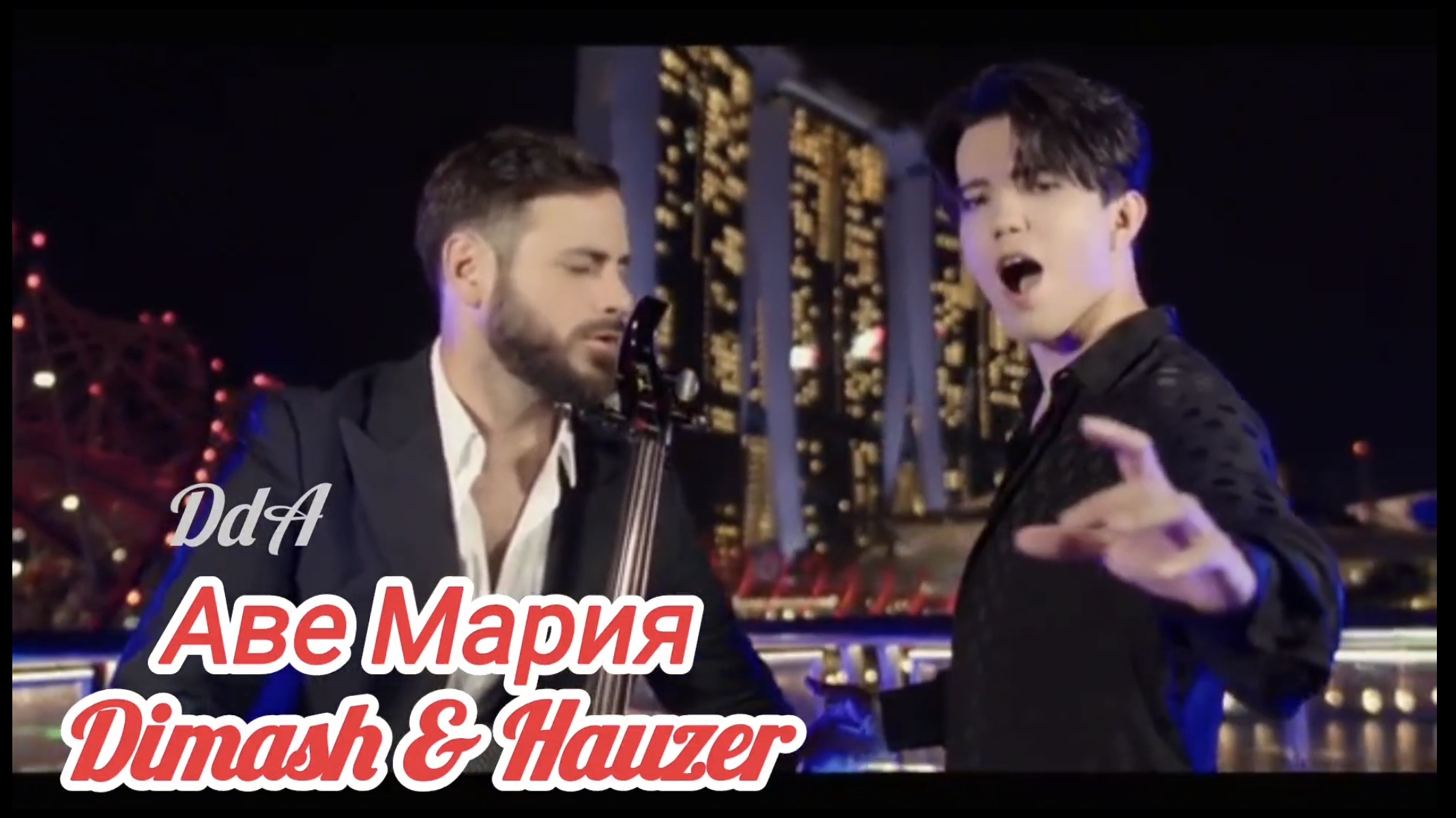 Dimash&Hauzer "Аве Мария", концерт Virtuosos Charity Concert. Сингапур 21.10.2024 г.