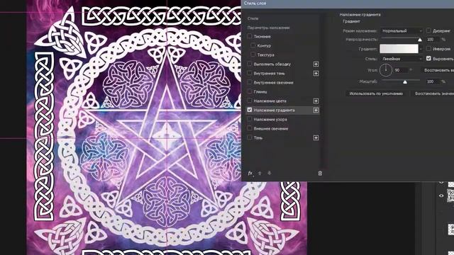Создаю клоф Пентакль (архив)