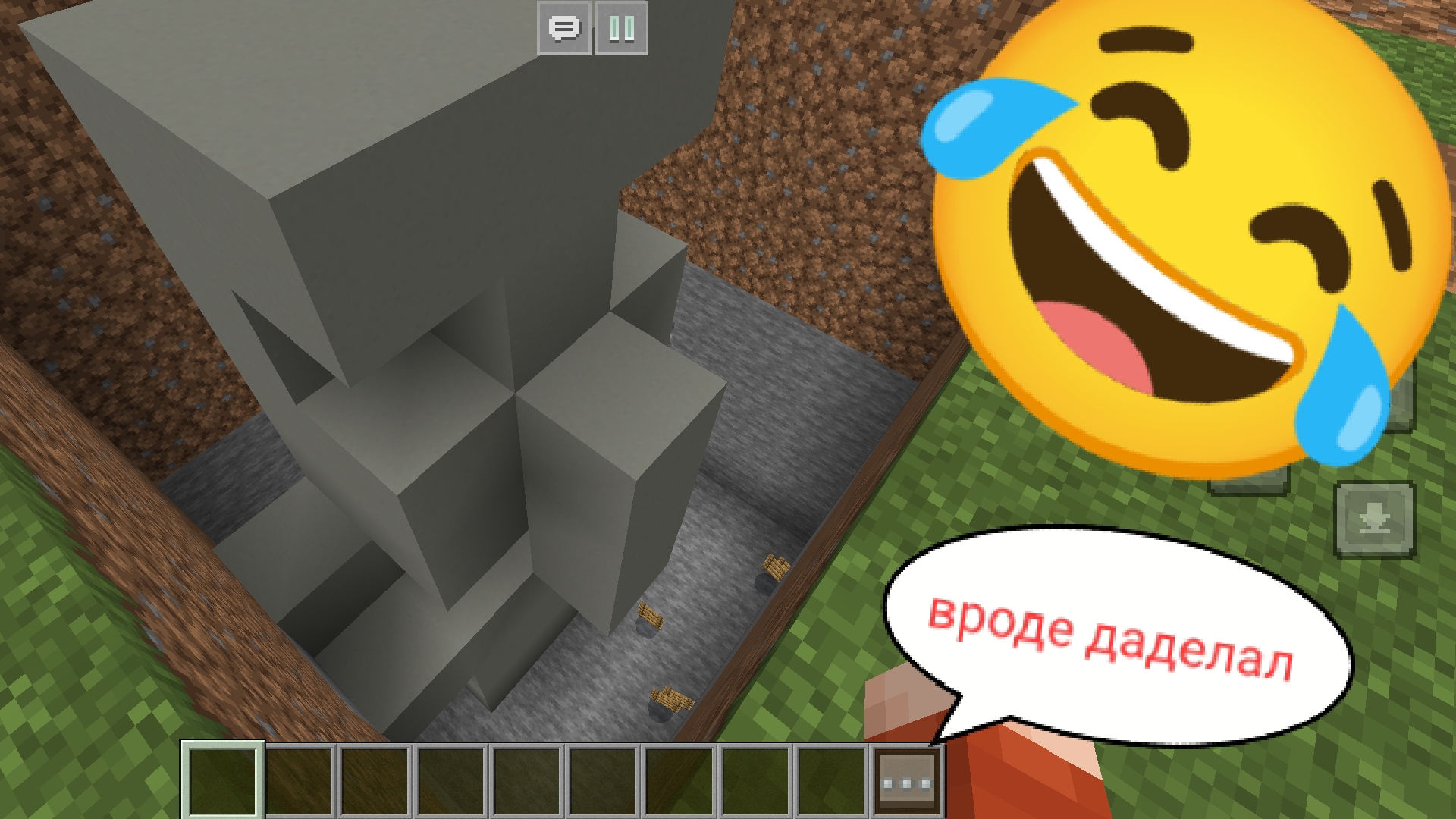 Зачем я закапал статую в Майнкрафт