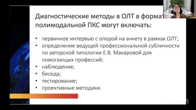 Басанова Татьяна Александровна