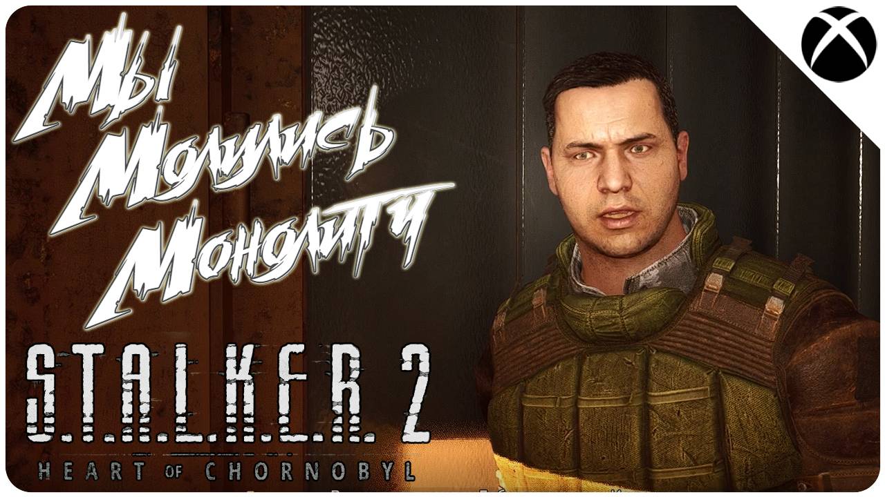 Фауст мутит воду ➤ S.T.A.L.K.E.R. 2: Heart of Chornobyl ➤ Прохождение #15