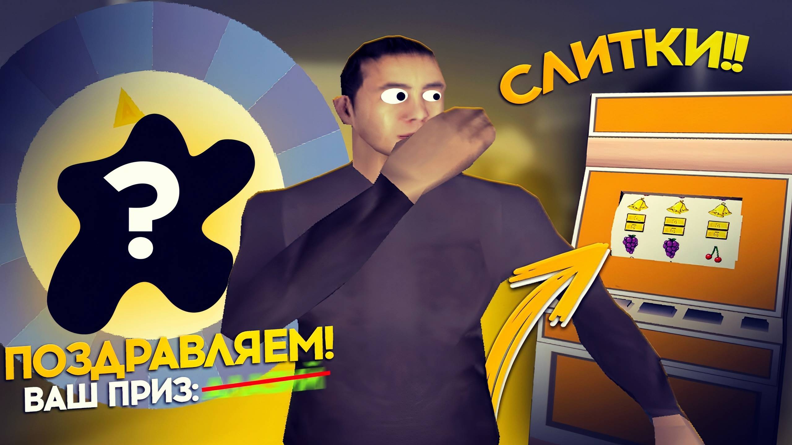 🎰 10.000.000$ ПОДАРОК ОТ СОЗДАТЕЛЯ ADVANCE RP! Во что это превратилось в Калигуле? (ШОК)