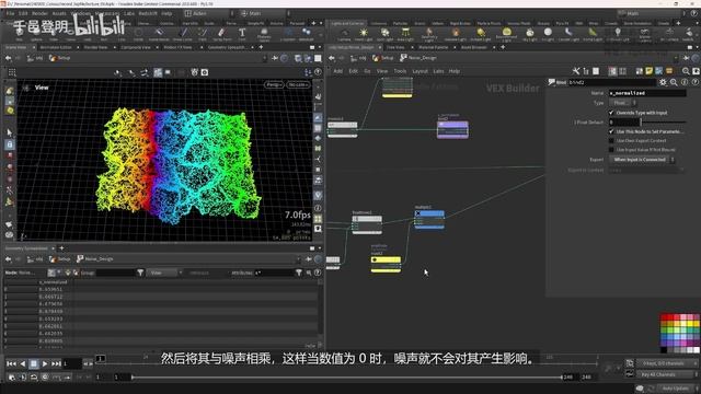 06-2 Изучите сетку VOP