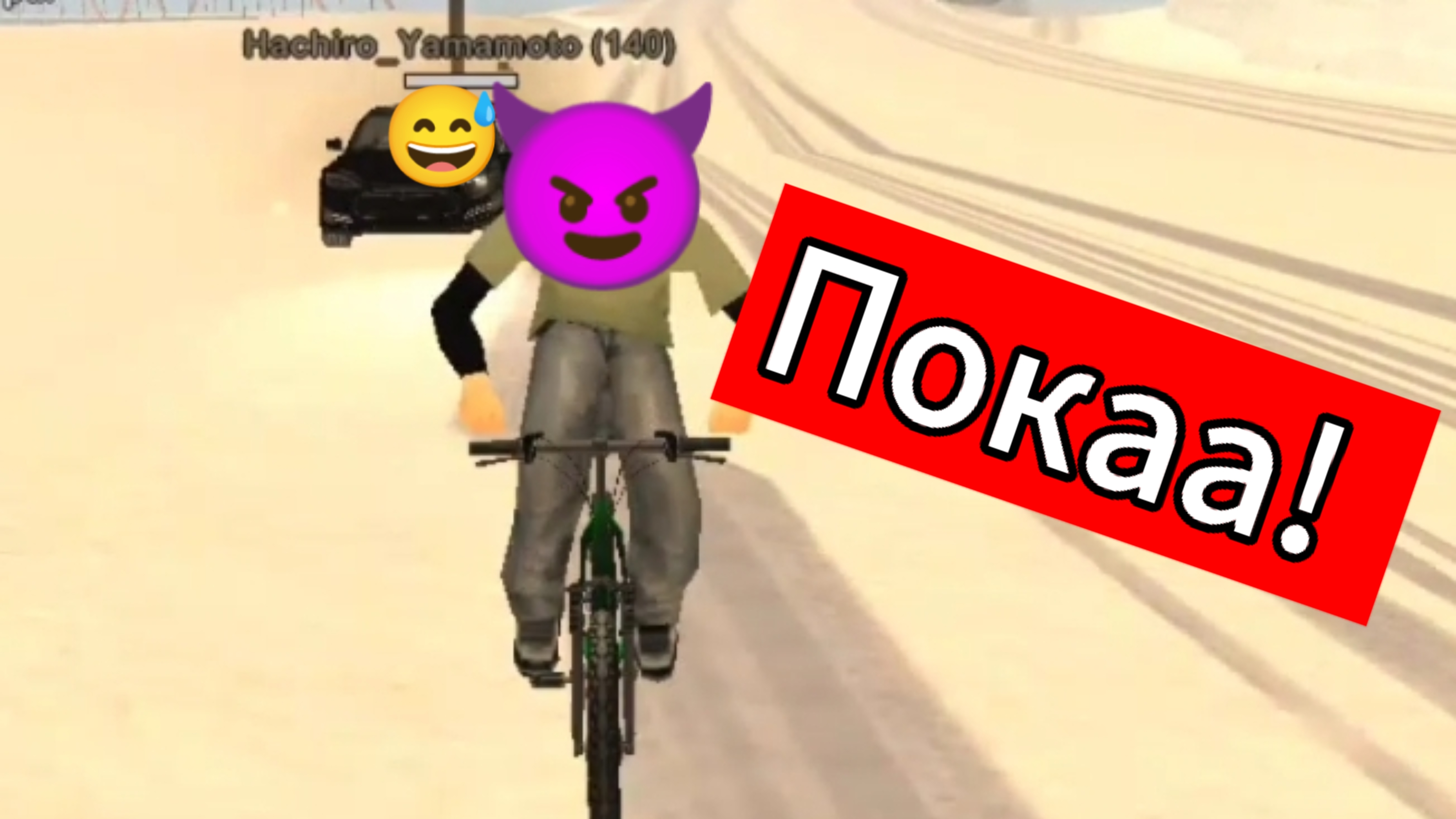 Эпическая погоня в онлайн рп из-за угона машины (Я работал на Ламара) |Лямонус