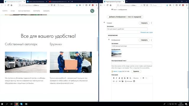 Видео 4. Работа с блоком Галерея.