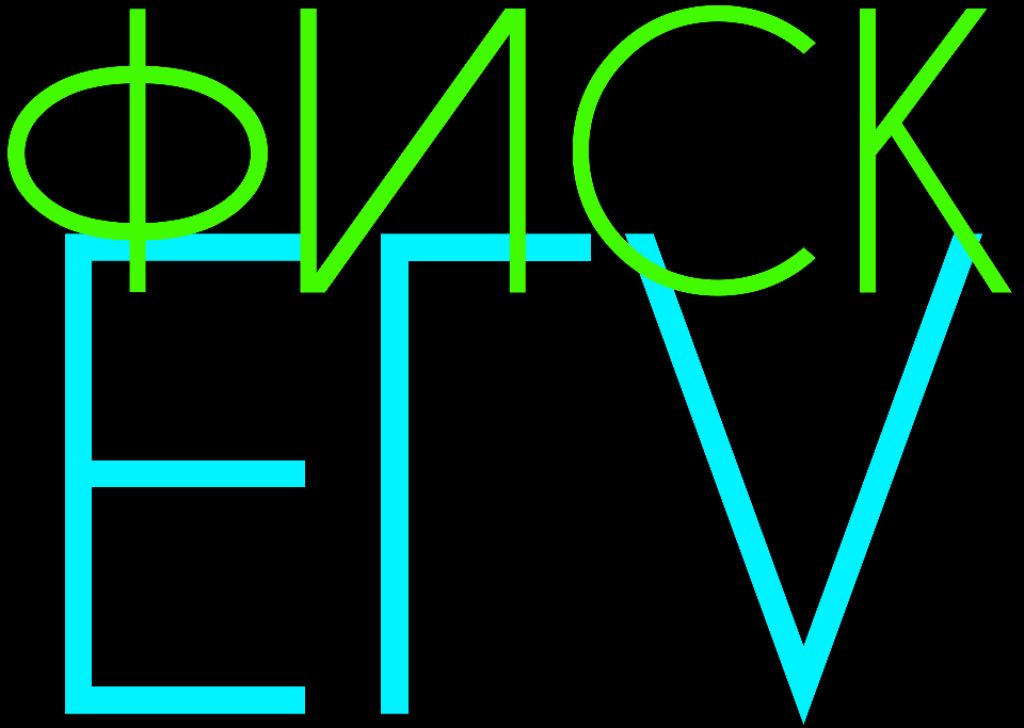 Товары не продаются! Сохранённое из склада от ФИСКЕГV