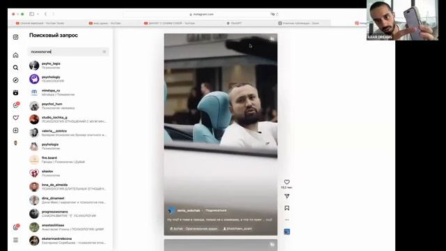 Zoom. Популярность, финансы. 6. Как стать популярным