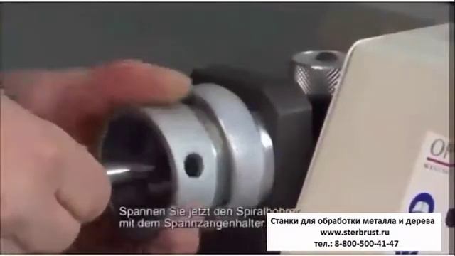 GH15T Optimum станок для заточки сверл