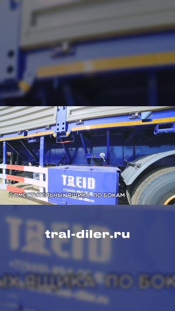 ВОТ ЭТО ПНЕВМАТИЧЕСКАЯ ПОДВЕСКА! Высокорамный полуприцеп