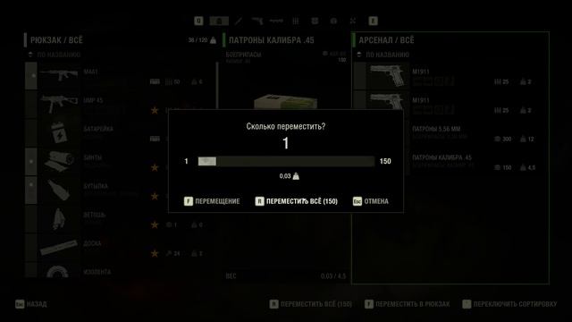 The Last Stand Aftermath - прохождение RTX 3050 (8GB) (часть 20)