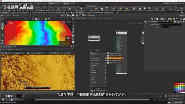 07 добавлять к рисунку (китайской живописи) мазки тушью или цветом.