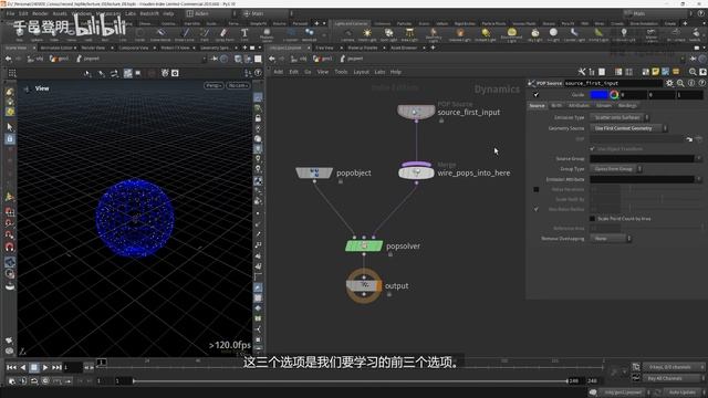 08 Что такое Dop Grid