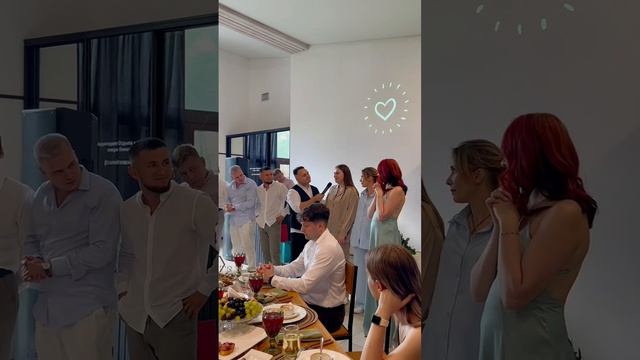 Сергей и Екатерина