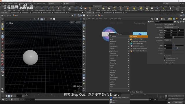 02 Понимание гудини