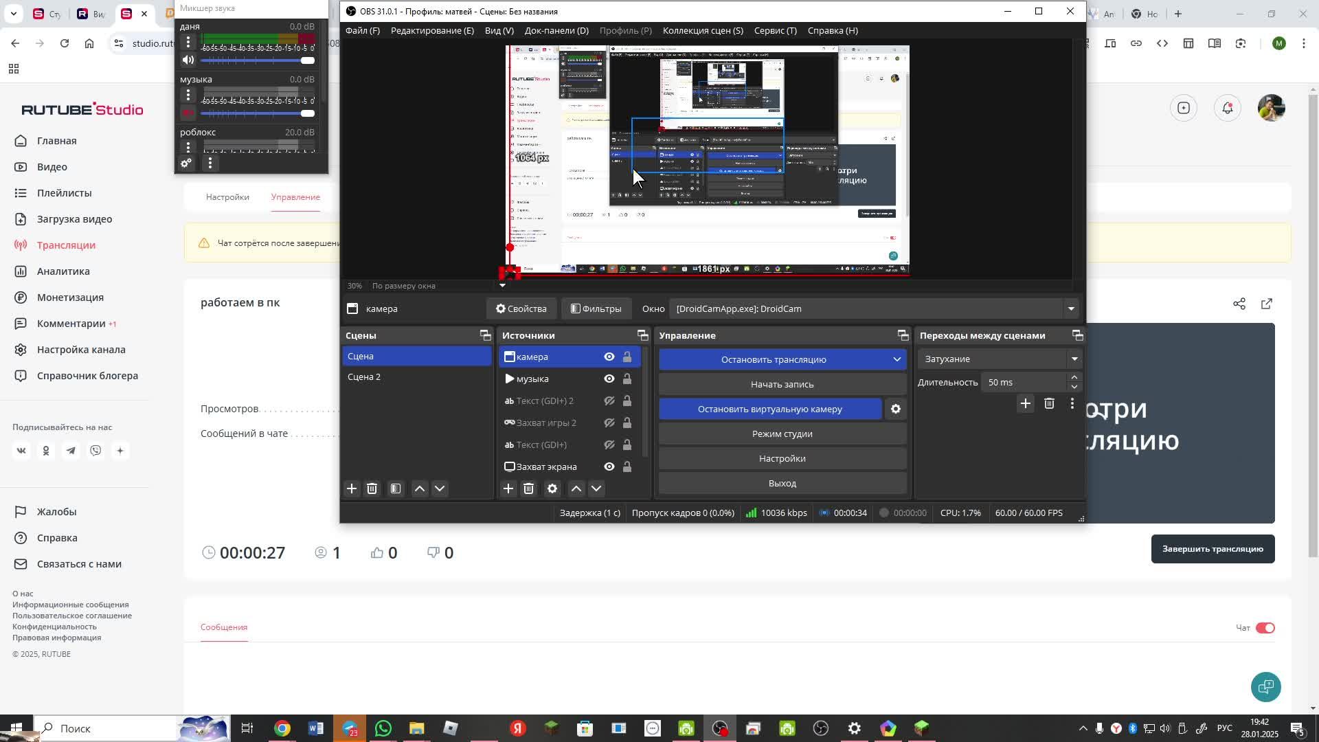 работаем в пк