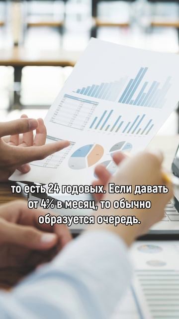 Какая Нужна Доходность, чтобы Инвестору было Интересно?