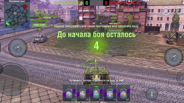 учимся играть на объекте 263