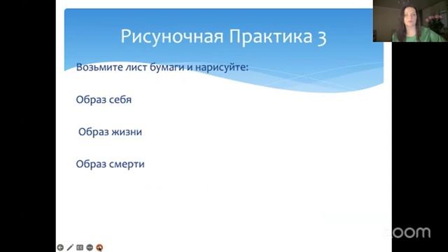 Карымова Оксана Сергеевна _ Практическая часть