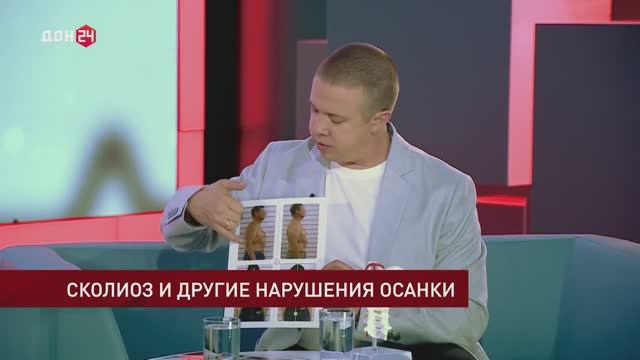 Сутулость и сколиоз: почему ребенок не может выпрямиться? | Самая частая причина сутулости и сколиоз