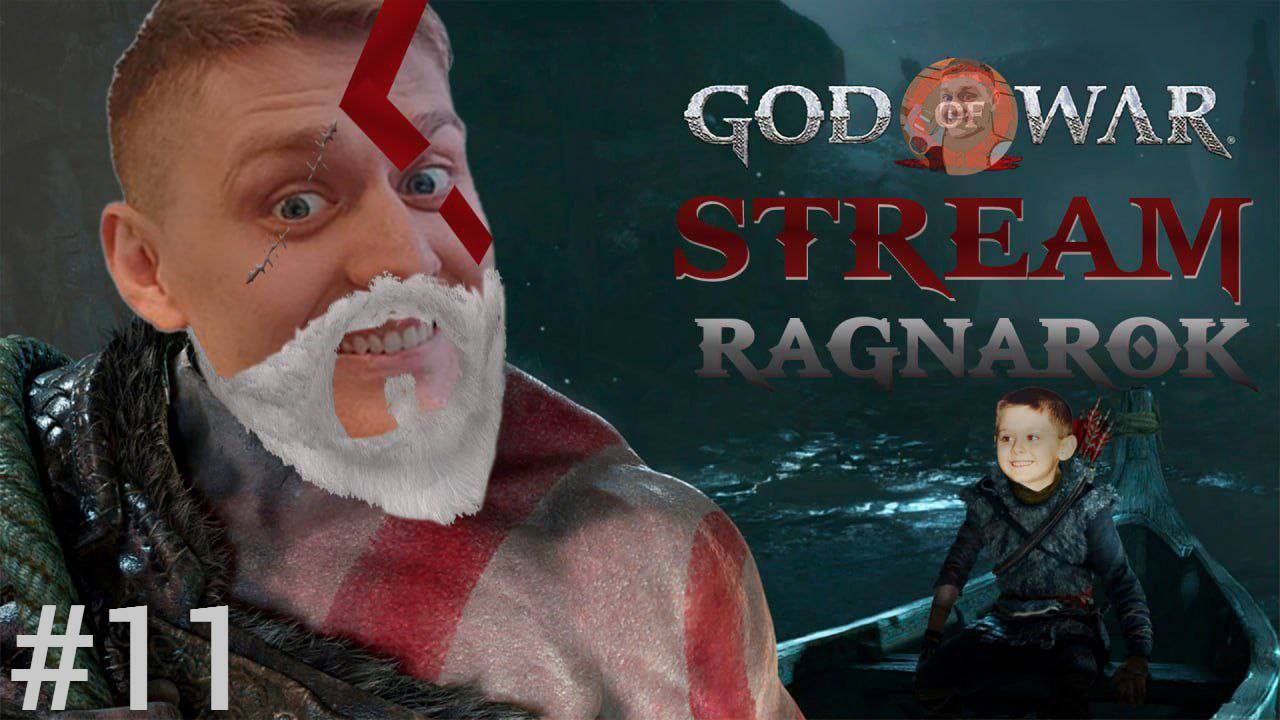 ОПЕРАЦИЯ БУРЯ В ПУСТЫНЕ: RagnarO'k #11