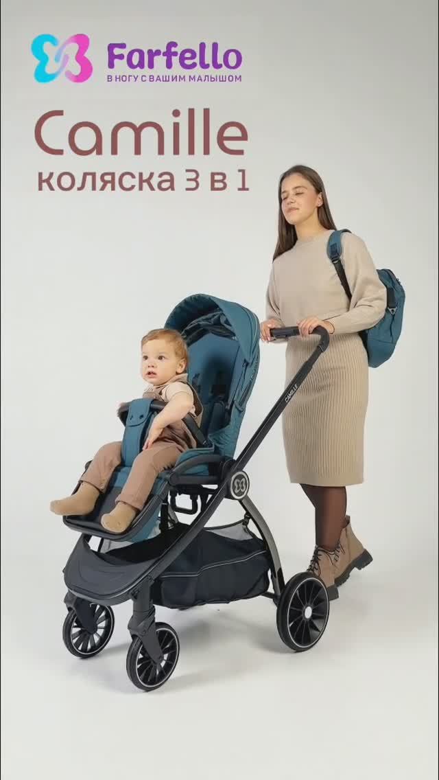 Коляска 3 в 1 для новорожденных Farfello Camille