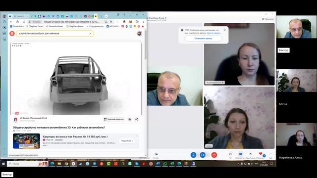 Урок № 7. Общее устройство автомобиля