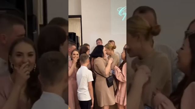 Сергей и Анастасия