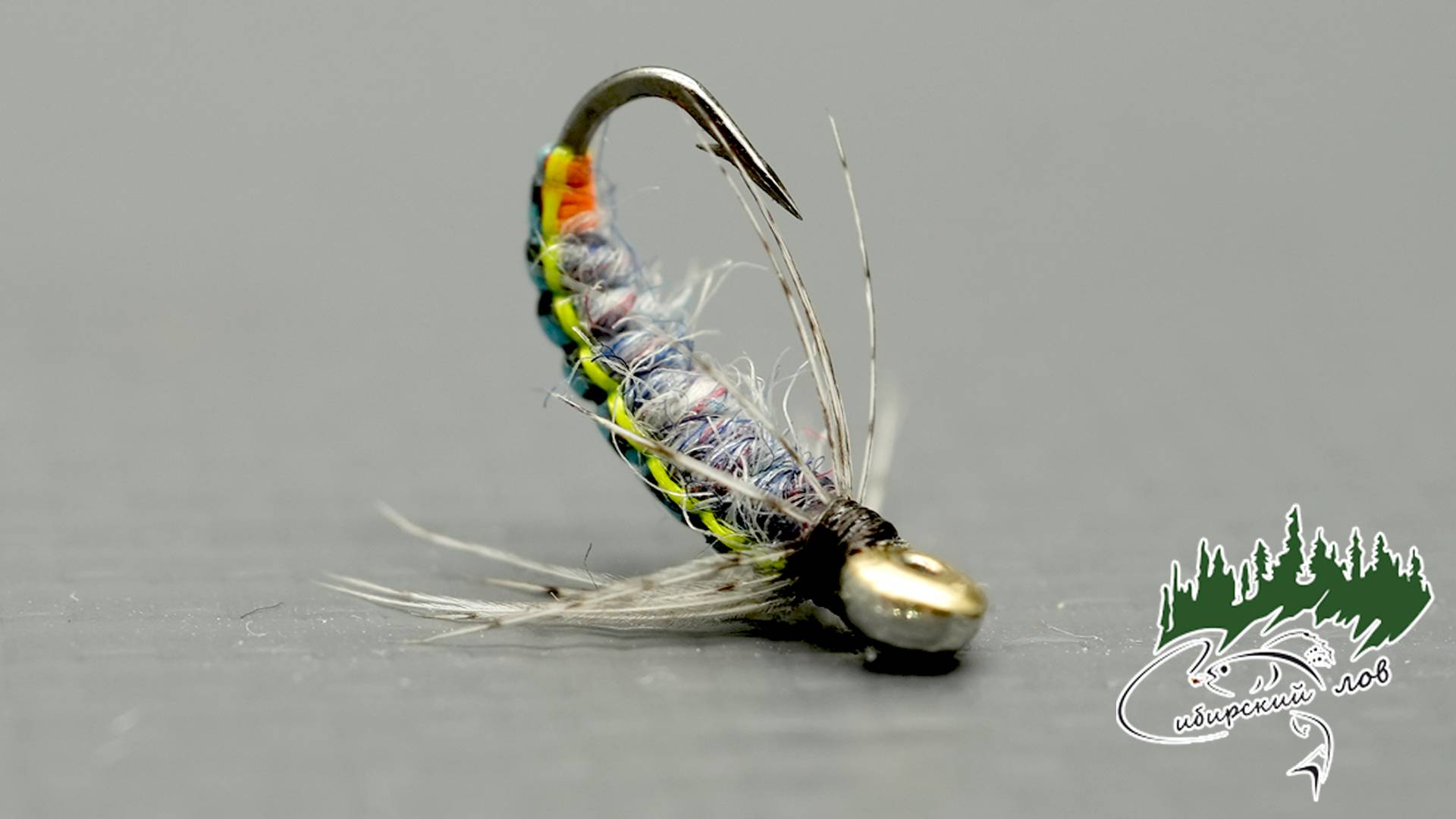 Бирюзовый Шитик с Шерстью. Ловчее сочетание цветов