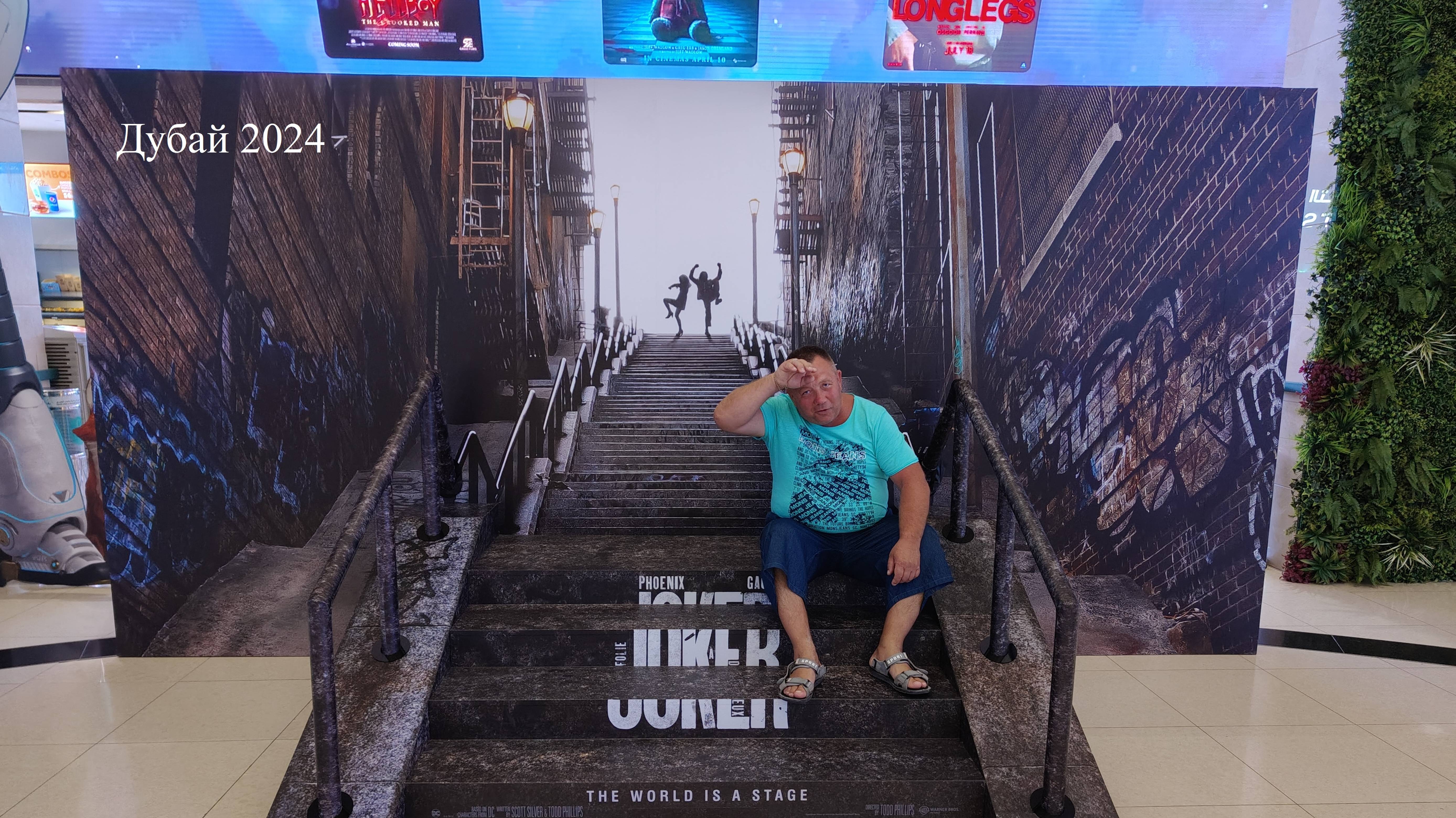 #9 Пляж JBR включили колесо обозрения. Mall of the Emirates Dubai