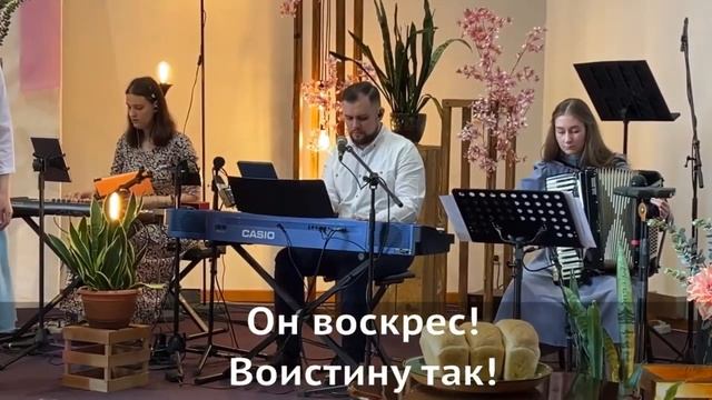 Он воскрес! Воистину так! \ Christ is Risen! He is Risen Indeed! | ZelBaptist Worship
