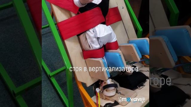 КОРВИТ для детей