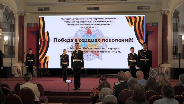 2024.10.28_Беговой_гбоу кадетская школа 1784_МОИ ГЕРОИ ( полный вариант )