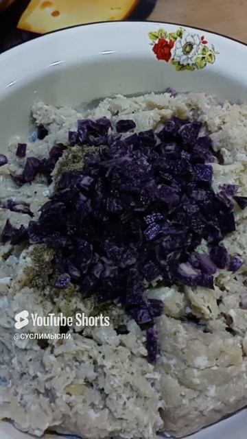 Начинка на манты.