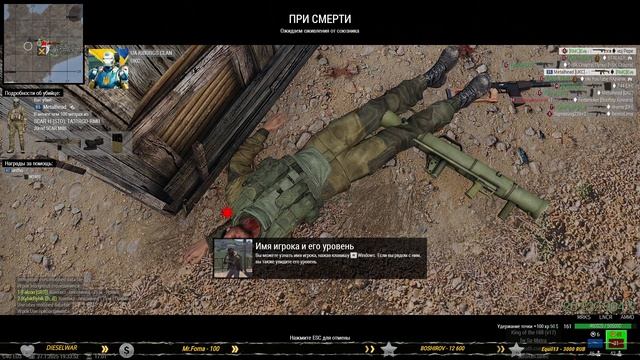 ARMA 3 KOTH RHS За КШМкой (-1)