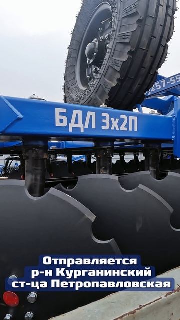 Отправка БДЛ 3х2П 💪#LEVENEC #сельхозпроизводитель #shortvideo