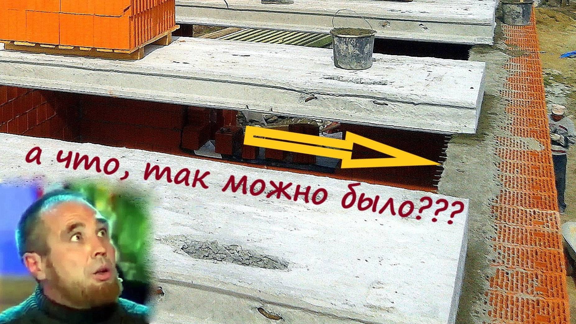 всё что нужно знать о перемычках о кладке и перевязке плит