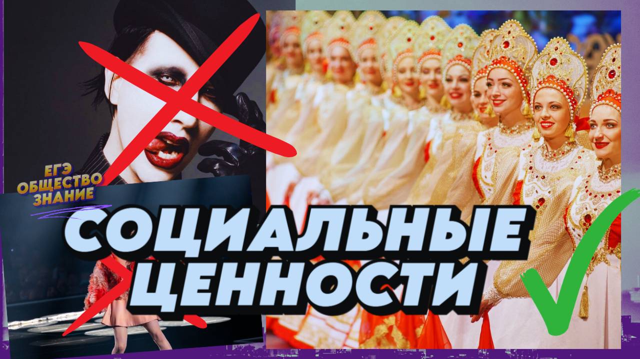 ТО, БЕЗ ЧЕГО НЕ МОЖЕТ СУЩЕСТВОВАТЬ ЧЕЛОВЕЧЕСТВО. Решаем сложные задания #22 l ЕГЭ ОБЩЕСТВОЗНАНИЕ