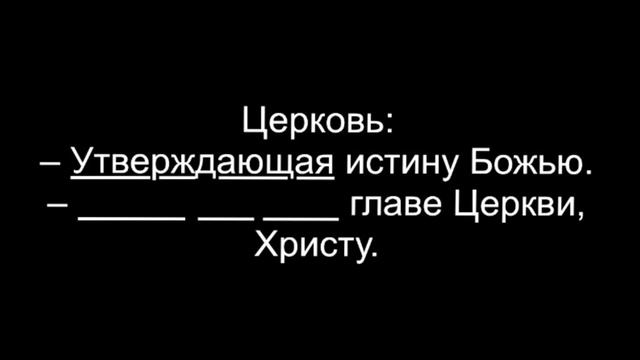 Богослужения