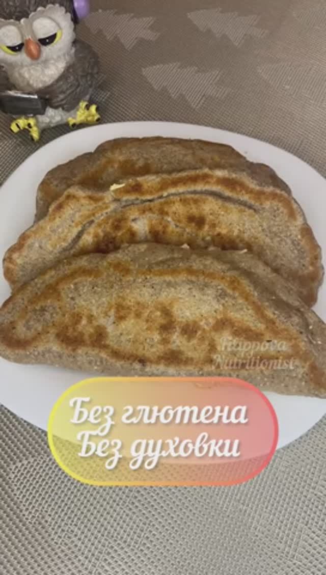 ПП пирожки без глютена