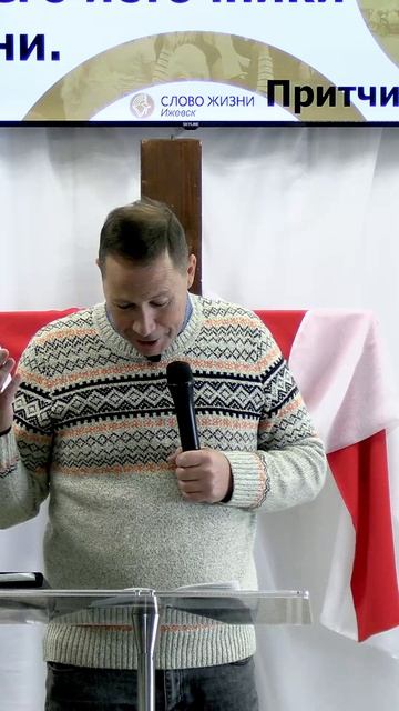 Анонс проповеди | Сохрани свое сердце