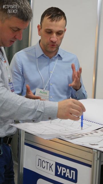 Подводим итоги АГРОС-2025