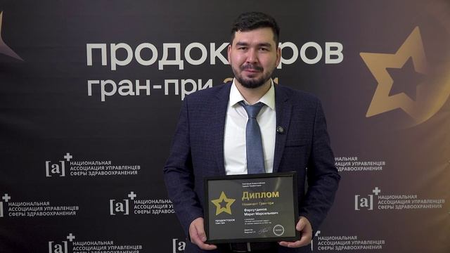 Фархутдинов Марат о важности отзывов