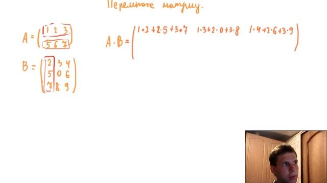 Матрица. Перемножение матриц. (Матричный шварц 4) матрицы математика
