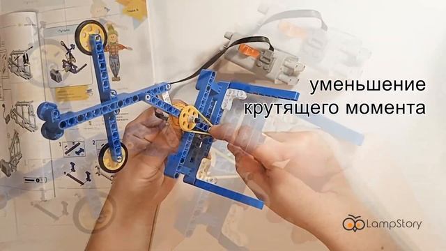 Конструктор LampStory Пугало